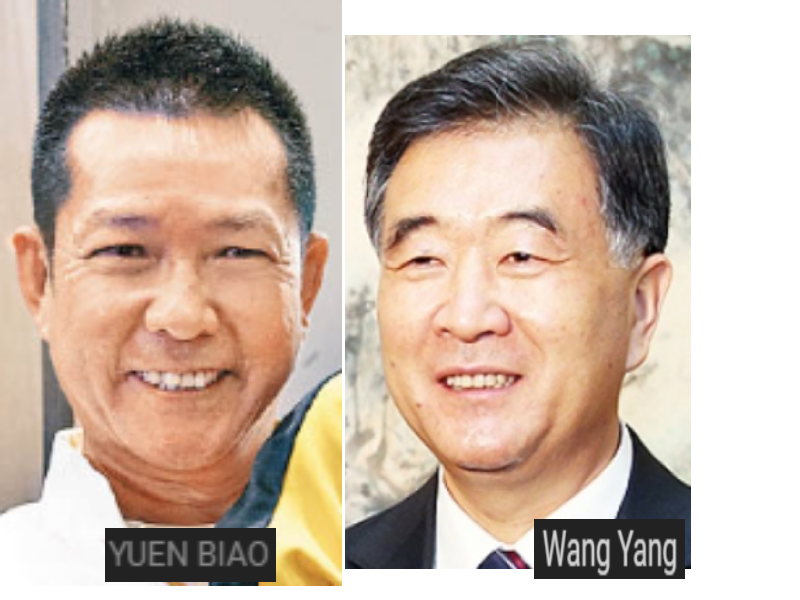 Vice Premier of China, WANG YANG = YUEN BIAO, actor … Exposed here 1st ...