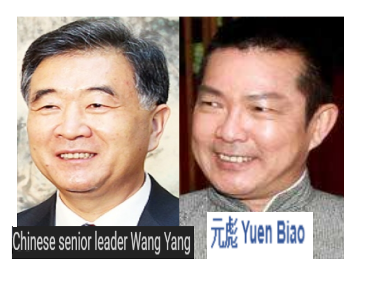 Vice Premier of China., WANG YANG = YUEN BIAO, actor … Exposed here 1st ...
